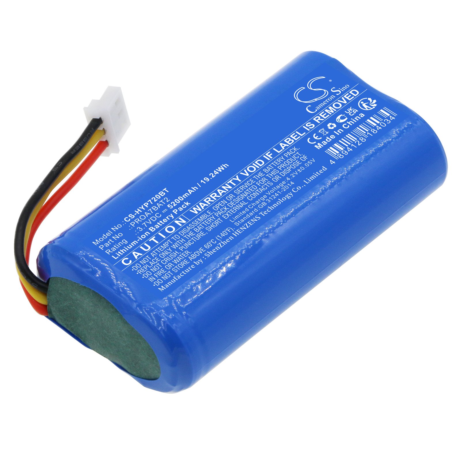 Replacement Honeywell PROA7BAT2 Alarm System Battery (3.7 Volt, 5200 ...