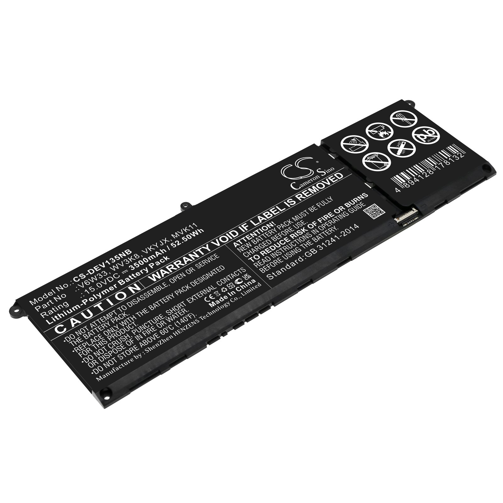 Replacement Dell 927N5 Laptop Battery | Battery Mart