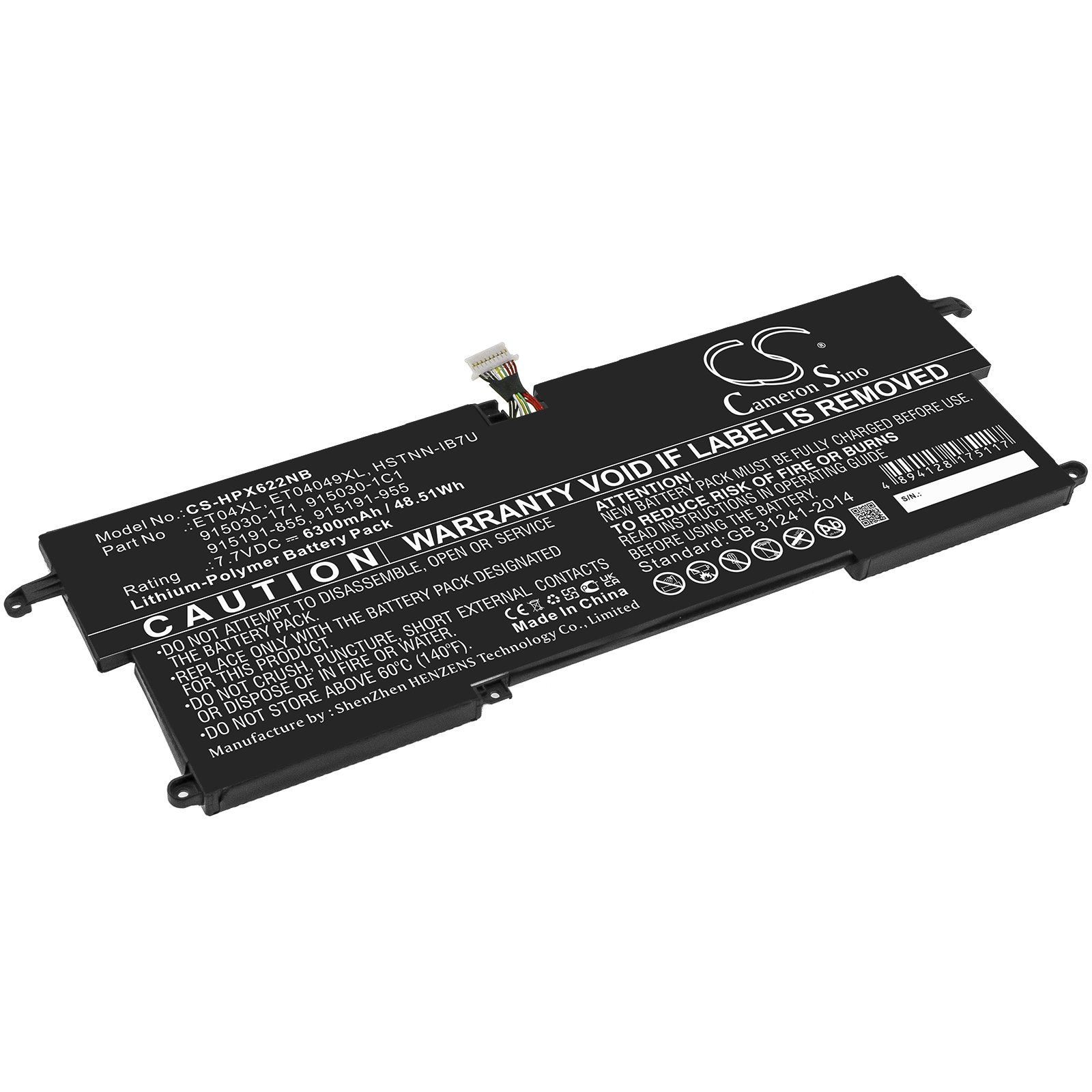 Replacement HP 915030-171 Laptop Battery | Battery Mart