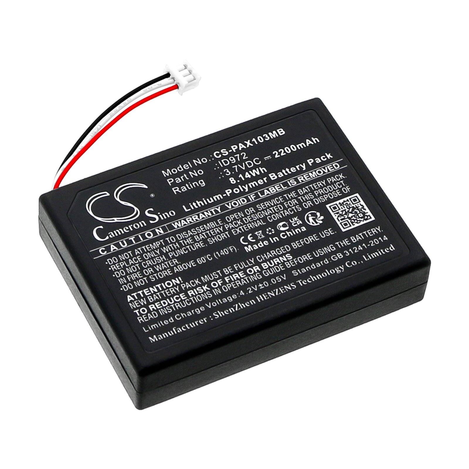 Replacement Panasonic ID972 Baby Monitor Battery (3.7 Volt, 2200 mAh ...