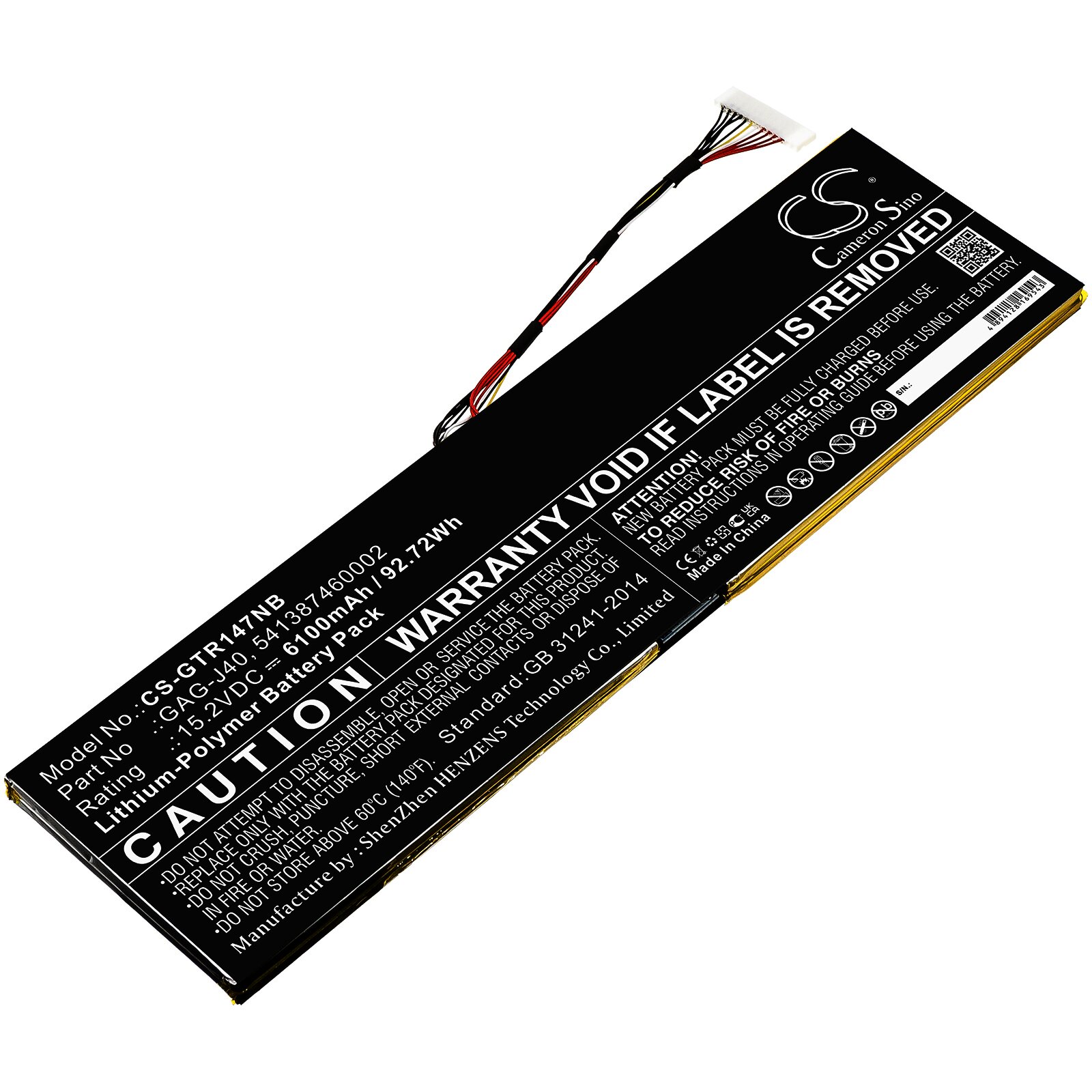 Replacement Gateway 541387460002 Laptop Battery | Battery Mart