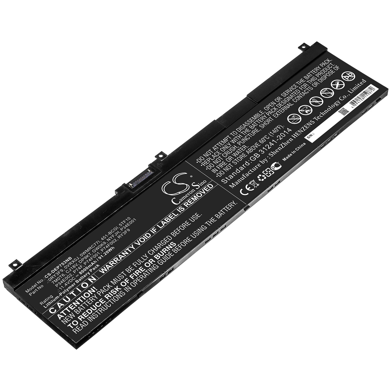 Replacement Dell 0RY3F9 Laptop Battery | Battery Mart