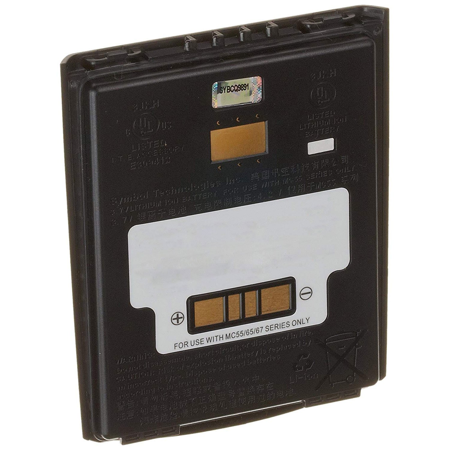 Rechargeable Battery Pack for Symbol MC55 Barcode Scanner | Battery Mart